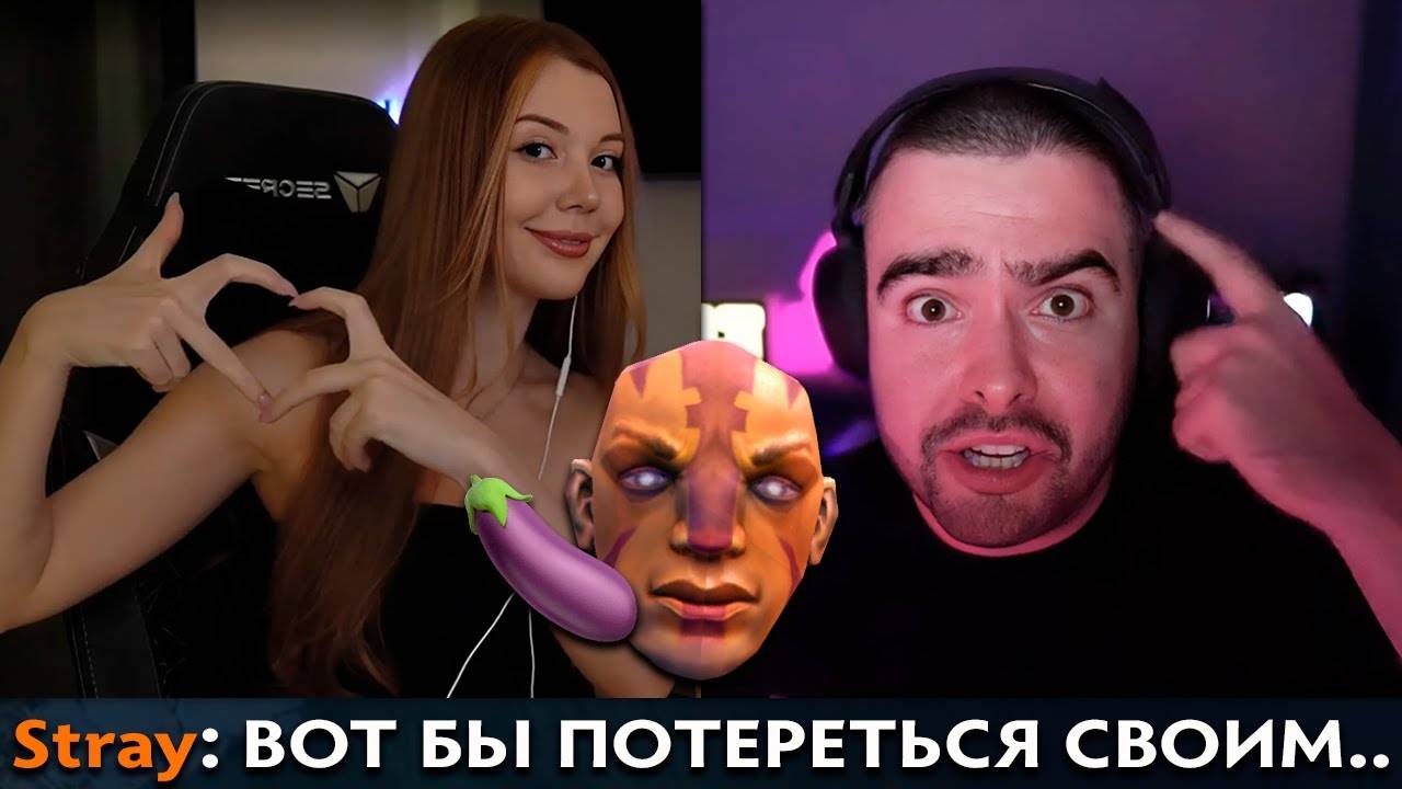 Pos 6 | КАК ПОДСТАВИТЬ СТРЕЯ НА ТВИЧЕ