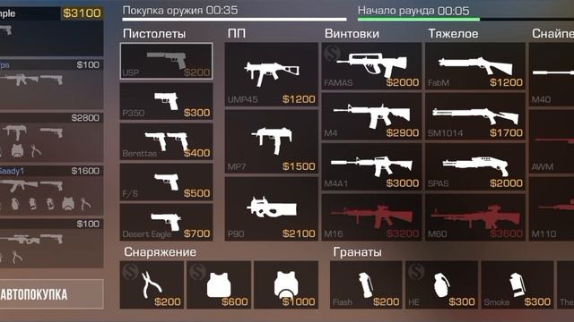 НЕУДАЧНОЕ К/Д :( |Standoff 2|ПУТЬ ДО ГЛОБАЛА|#3