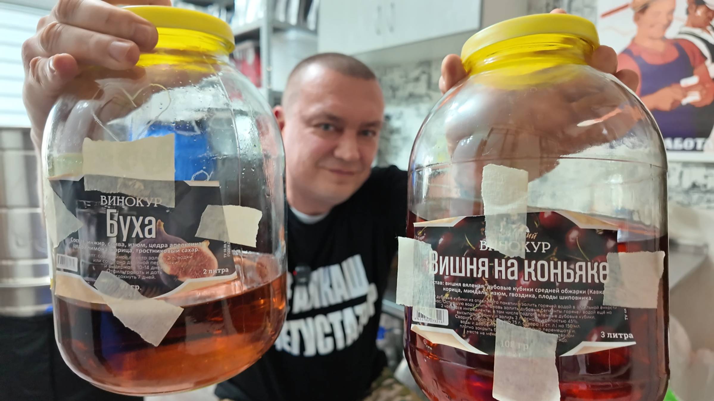 Дегустация настоек от Кавказского винокура. Буха. Французский стандарт. Куржан. Вишня на коньяке.