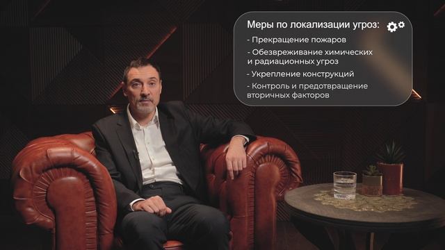 Проведение аварийно-спасательных и других неотложных работ в районе чрезвычайных ситуаций