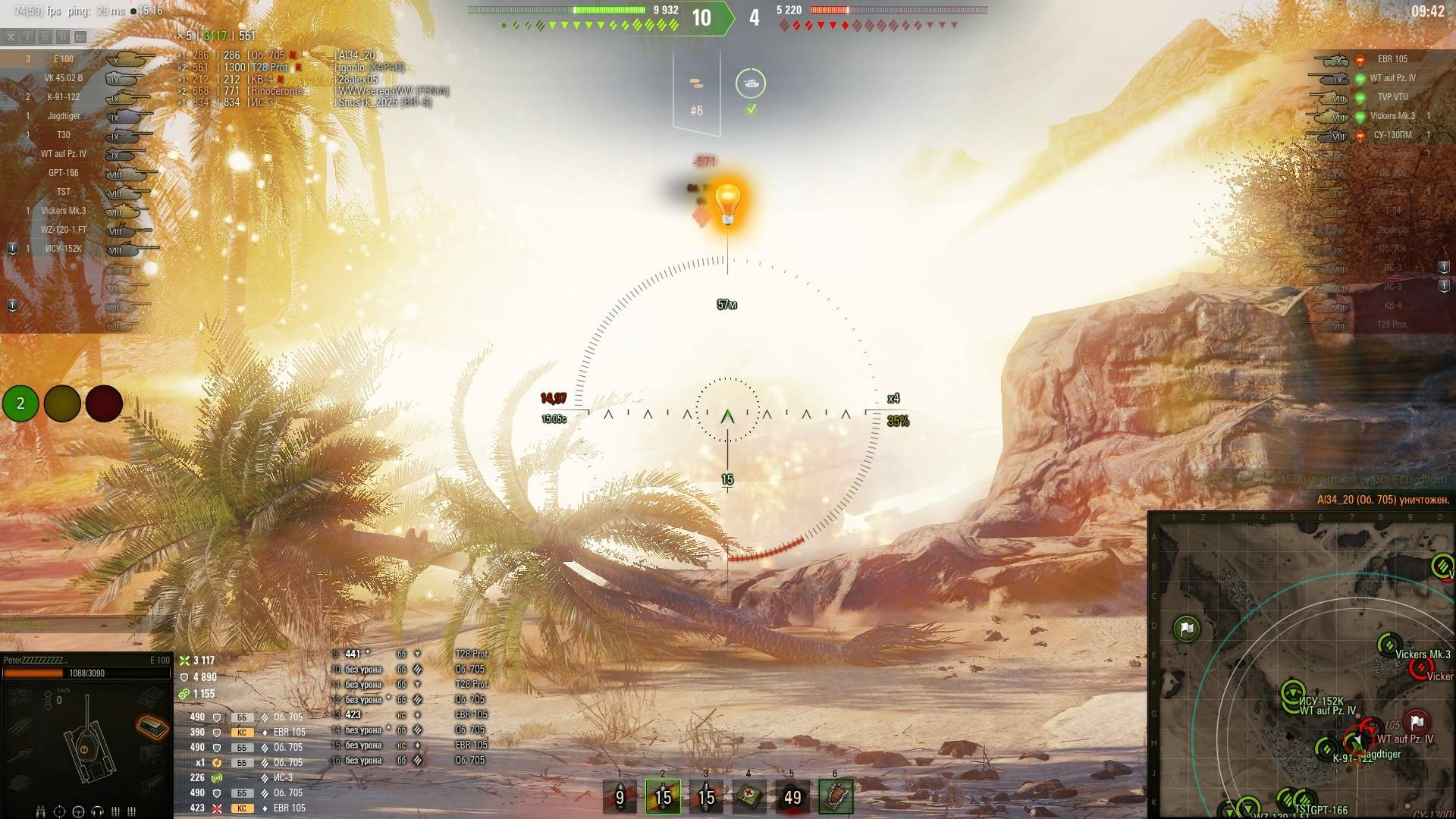 Стальная стена. 9900 суммаки. 4 фрага. E-100, Песчанная река. 20250220 2039.