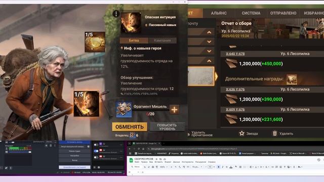 Гайд по фермерским персонажам| Farming characters Guide and Tips | Doomsday: Last Survivors