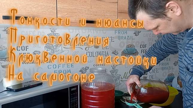 Тонкости и нюансы приготовления домашней  клюквенной настойки на самогоне