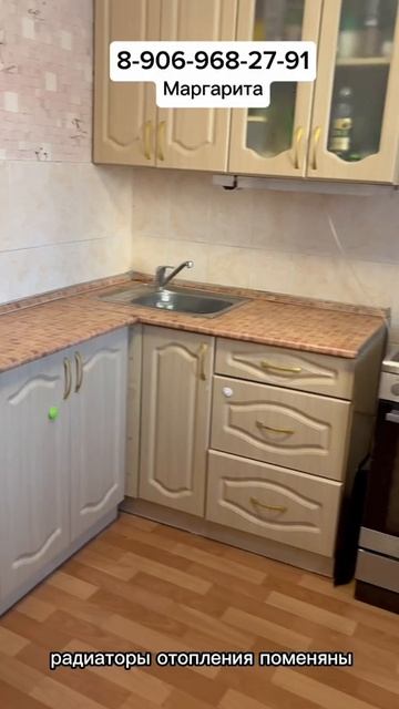 Купить квартиру в Барнауле| Купить Династия24 Барнаул #квартира #продажаквартиры