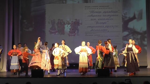 Северные частушки "Топор, рукавица"