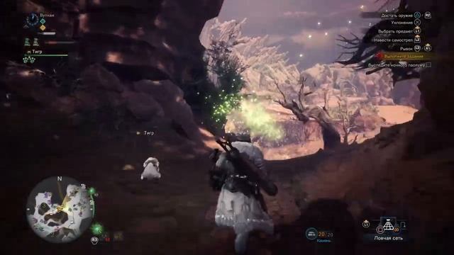 Прохождение игры Monster Hunter World_ Iceborne #5 Сонное воспоминание (без комментариев)