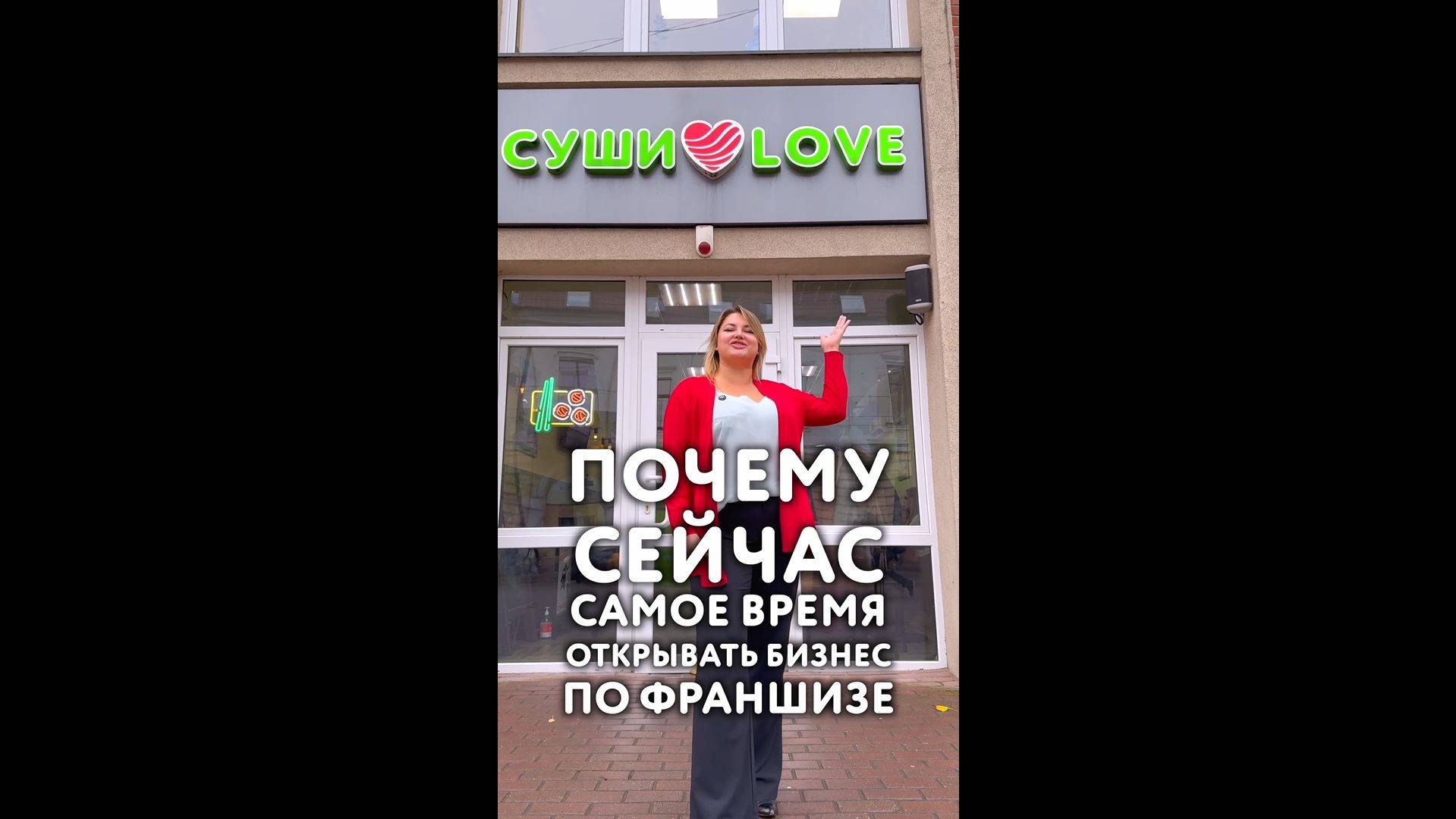 Почему сейчас самое время открывать бизнес по франшизе