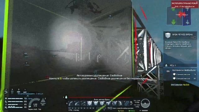 Space Engineers Спасен что бы Выжить 3 серия