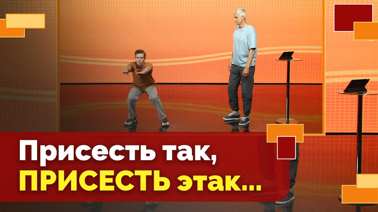 7 разных видов приседаний | Движение - жизнь!