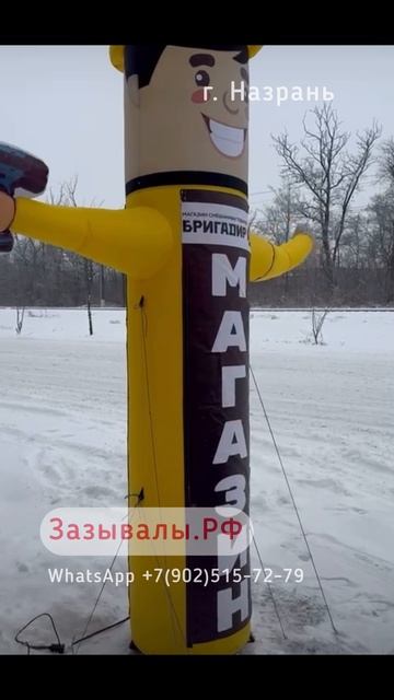 Зазывалы. г. Назрань