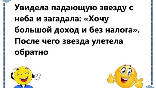 Юмор про работу. Часть 3