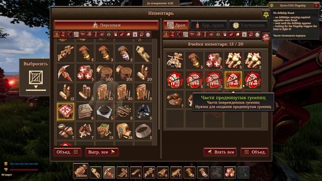 "Volcanoids" Через сэйв и боль - гатлинг весчь) 17