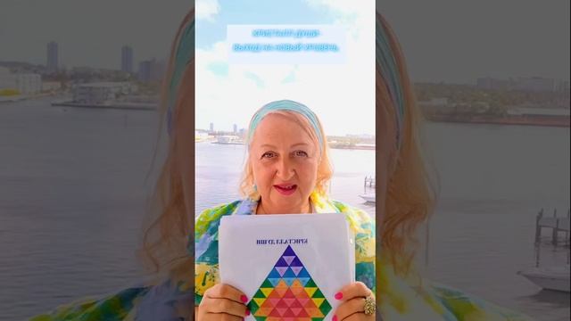 ОБ УНИКАЛЬНОМ ЗНАНИИ И ЕГО ПРАКТИЧЕСКОМ ПРИМЕНЕНИИ.