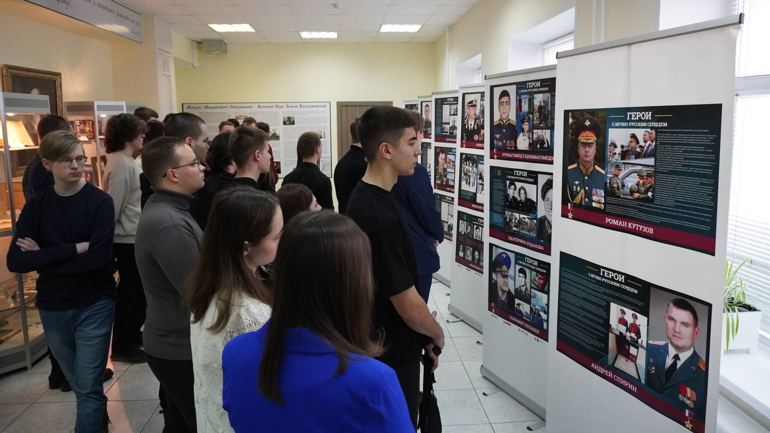 "Герои с вечно русским сердцем" в ЮИ ВлГУ