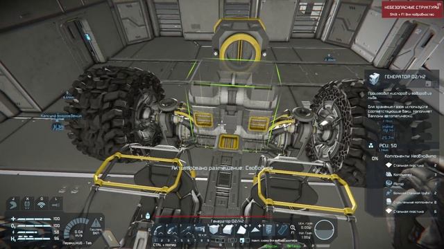 Space Engineers Ванильное Выживание, серия 6