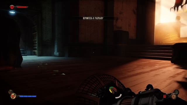 Прохождение BioShock Infinite: Burial at sea 1,2 с русскими субтитрами без комментариев Часть 3