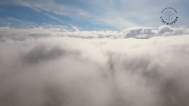 сеанса регрессии  с СУЩЕСТВОМ СВЕТА