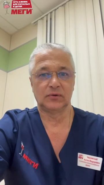 Какой анализ измеряет мужскую силу #доктор #врач#меги #shorts