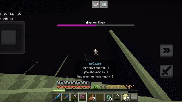 «Сложное выживание» Серия 11: Конец?