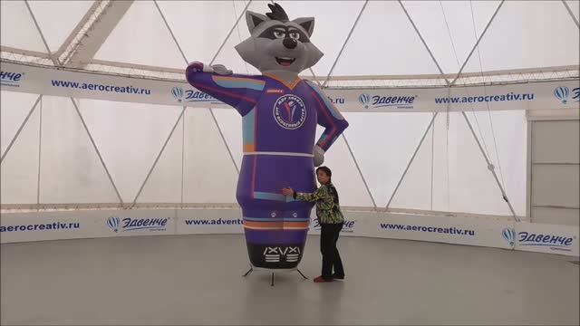 Надувная фигура с машущей рукой (зазывала) - Енот