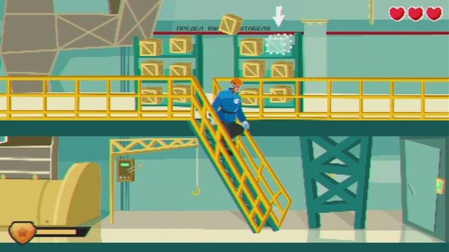 ПМХ | ПБ и ОТ №3