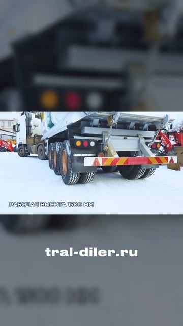 САМОСВАЛ — Гроза карьера! AMUR LYR9602ZX