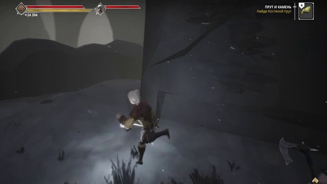 Ashen прохождение 3