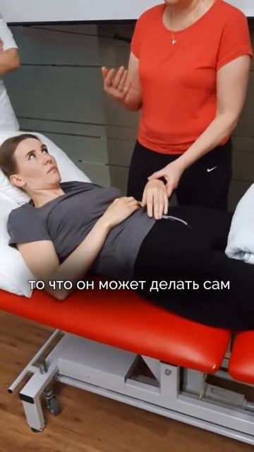 Цель Бобат концепции | Международная академия медицинской реабилитации