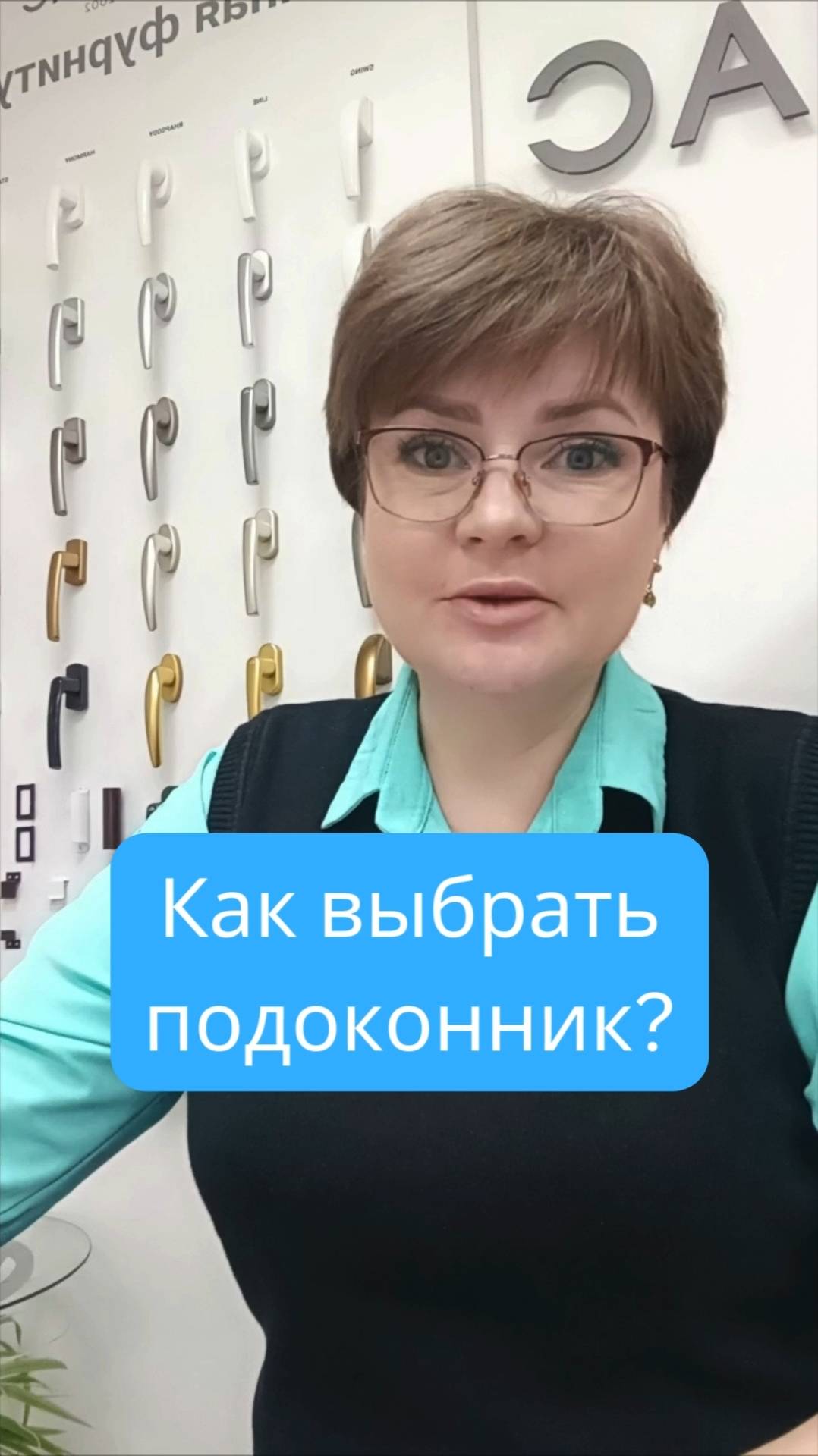 Как выбрать пластиковый подоконник?