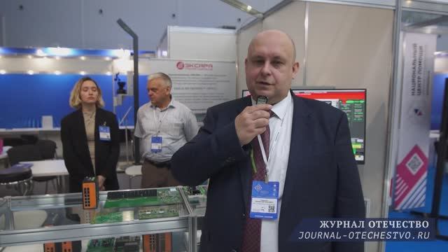 Денис Сорокин презентует коммутаторы ЭКСАРА на Комплексной безопасности 24