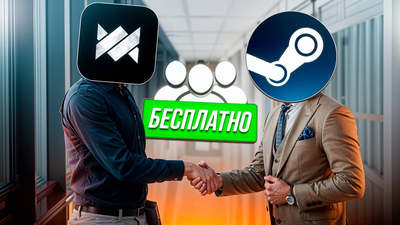 Как добавить друга в Steam на новом аккаунте? Бесплатно, не платя $5!
