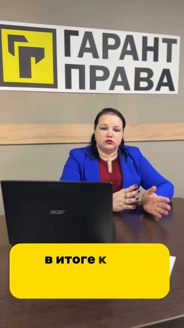 История клиента из Новосибирска