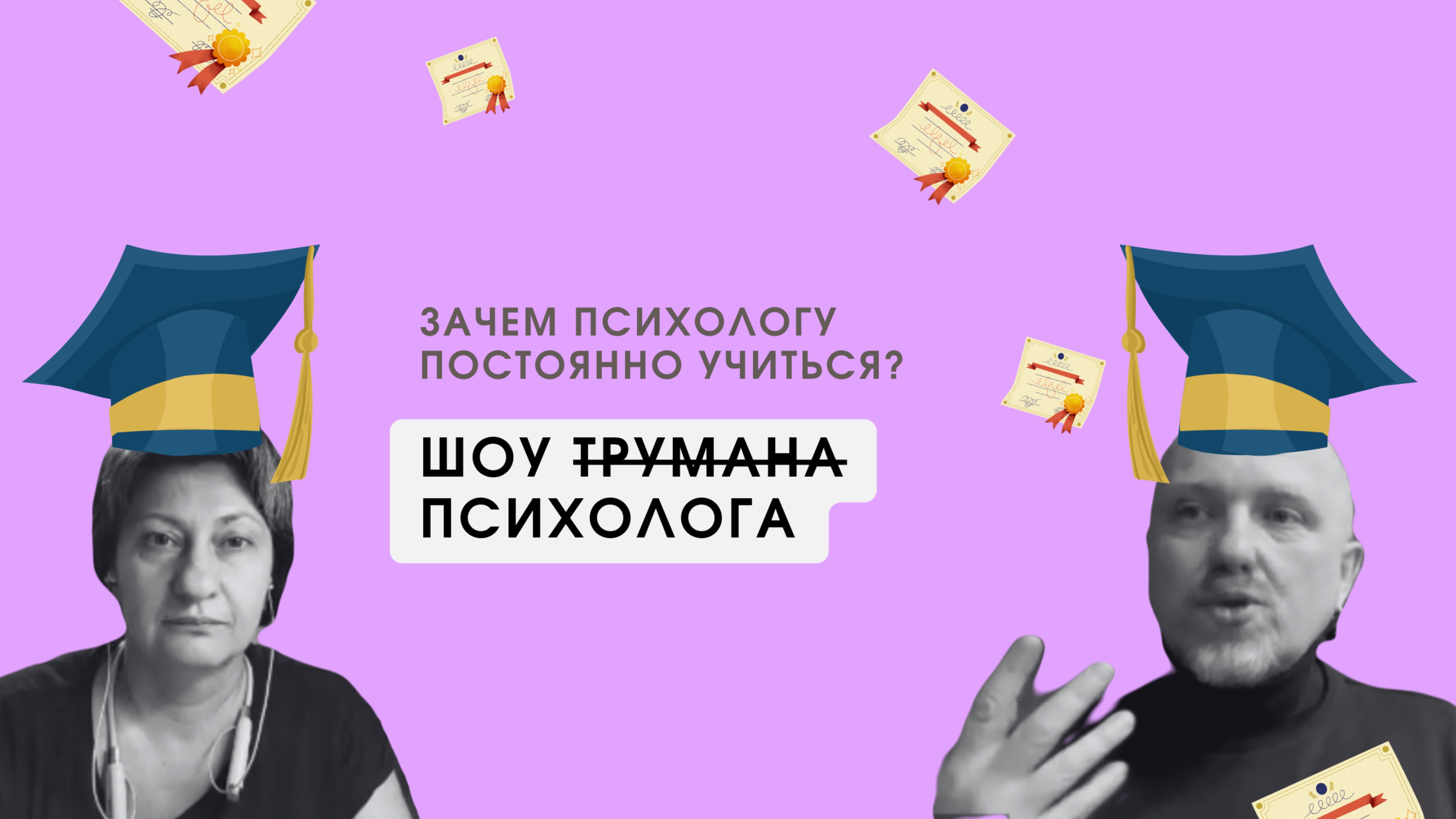 Развиваться нельзя остановиться