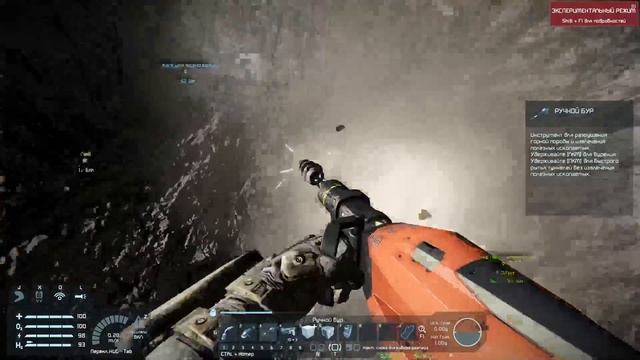 Space Engineers Ванильное Выживание, серия 1