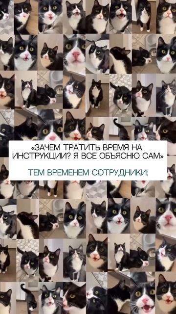 И правда, зачем нужны эти инструкции😃