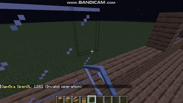 Второе разговорное