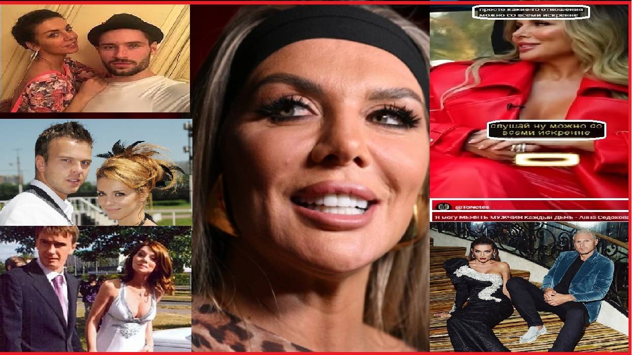 Янис Тимма, трагический финал, решение Анны Седаковой