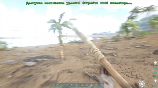 Новые приключения в Фантастическом мире ARK: Survival Evolved, 1 серия