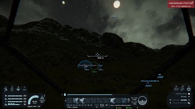Space Engineers Ванильное Выживание, серия 14