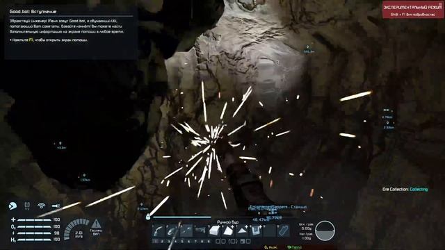 Space Engineers Спасен что бы Выжить 5 серия