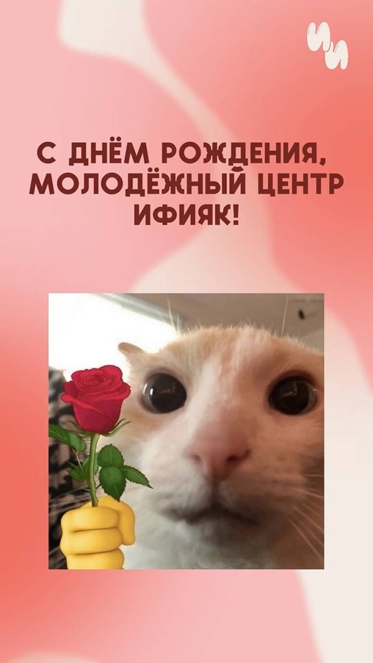 Это ты, это я, это все мои друзья! #shorts