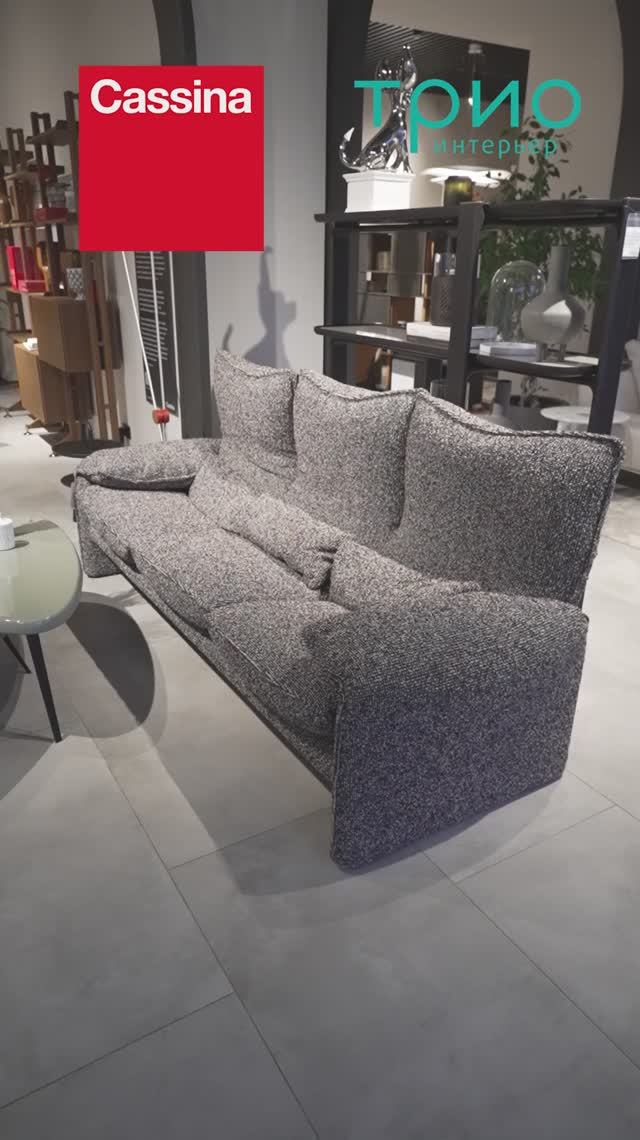 Диван Maralunga 40 S от Cassina
