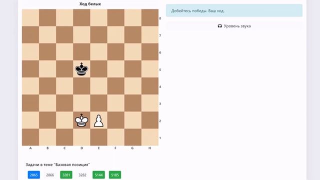 Возможности stepchess. Эндшпиль