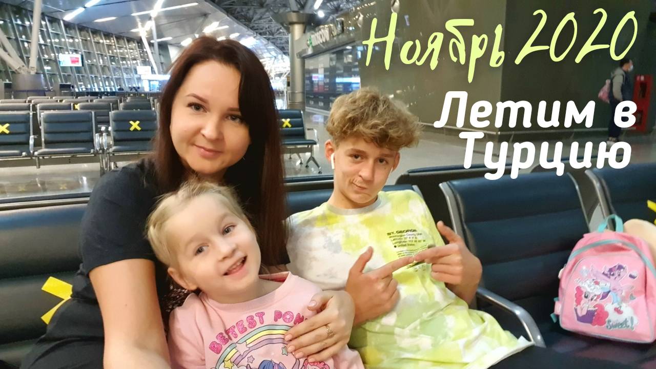 #1 Поменяли номер! ОБЗОР СЕМЕЙНОГО НОМЕРА с двухэтажной кроватью в Alva Donna Exclusive 5 (DOBEDAN)