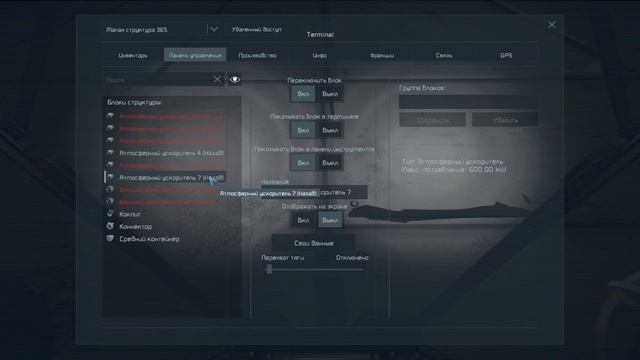 Space Engineers Ванильное Выживание, серия 12