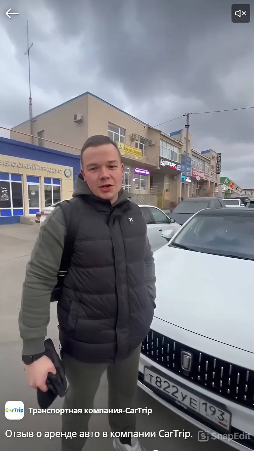 Отзыв о аренде авто в компании CarTrip.