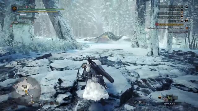 Прохождение игры Monster Hunter World_ Iceborne #2 Первый монстер морозной долины (без комментариев)