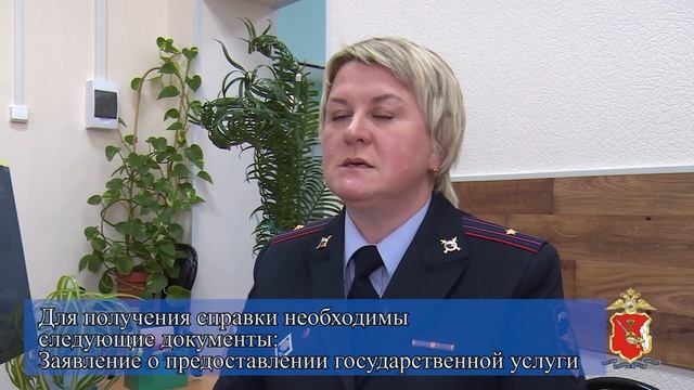 Предоставление справок о реабилитации жертв политических репрессий