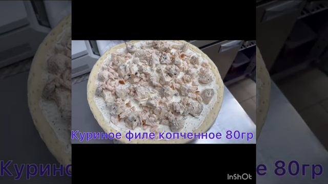 Чикен делюкс