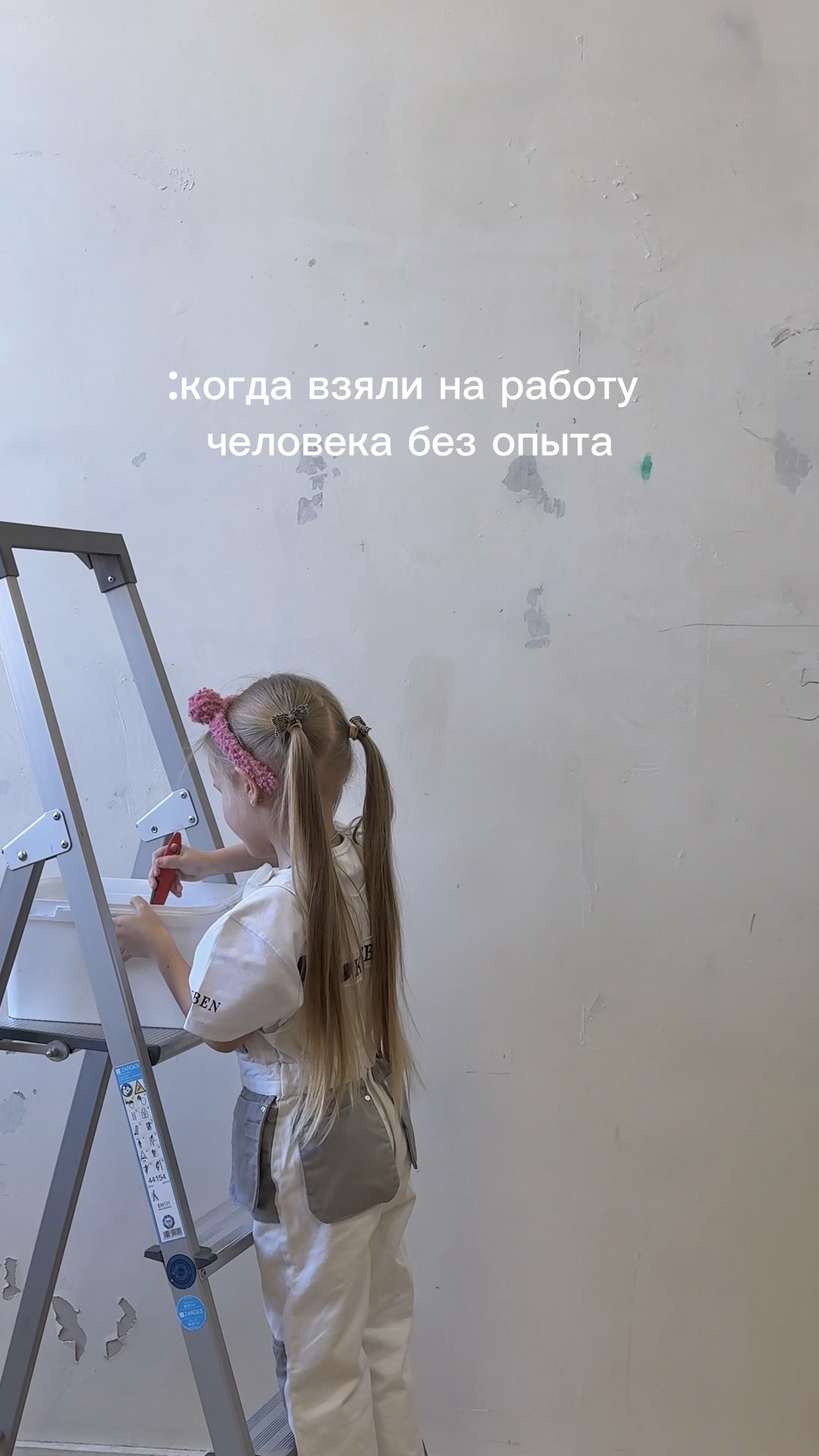 КЛЕБЕН | Когда взяли на работу сотрудника без опыта